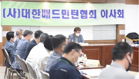 Chairman Kim Taek Gyu Executive Director Audit Resign Vice Chairma
