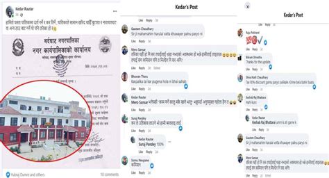 बर्दघाट नगरको कर प्रति नगरका उद्योगी ब्यवसायी आक्रोशित नगरको कर तथा