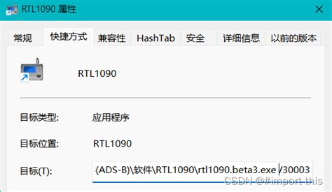 Github Hoseake Rtl Sdr 使用rtl Sdr接收航空频率和ads B信号