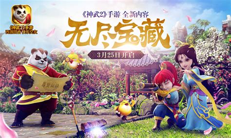 无尽宝藏图册360百科