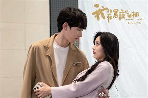 Дорама Объятия тёмной ночью 2024 все серии смотреть онлайн бесплатно