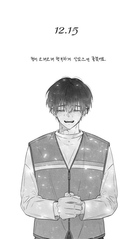 강문해변 On Twitter 캐릭터 아트 귀여운 그림 캐릭터 일러스트