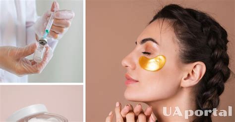 Мезотерапія крем для повік правильне харчування як прибрати набряк під очима