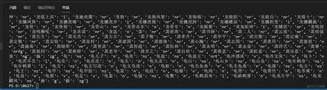 【nlp开发】python实现中文、英文分词51cto博客python 分词