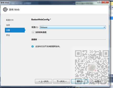 Aspnet中新建web网站并部署到iis上详细图文教程iis启动aspx 连接 Sqlserver数据库 Csdn博客