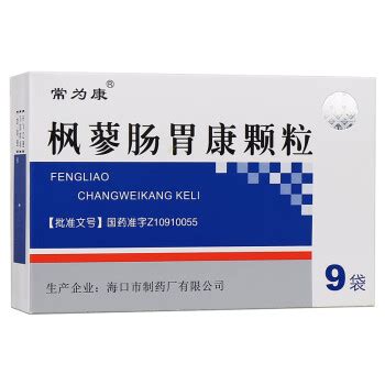 常为康 枫蓼肠胃康颗粒 8g 9袋 盒 胃肠炎 腹痛腹满图片 价格 品牌 报价 京东