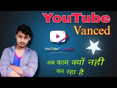Youtube Vanced Not Working Youtube Vanced YouTube