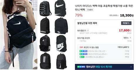 초등학생 여자 졸업선물 초등학교 졸업 선물 초등학생 졸업선물 추천 Best 16중학생 여자 중학교 입학선물