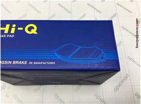 Колодки тормозные, SP1362 / Sangsin Brake / Контрафакта.нет ...