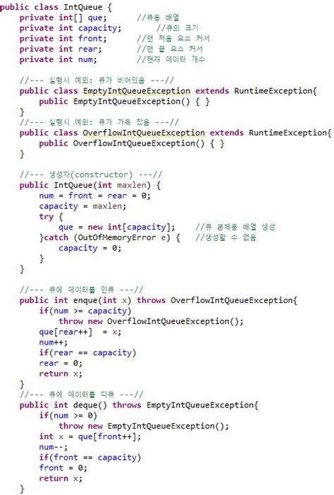 Github Yeonjuyeong Data Structure