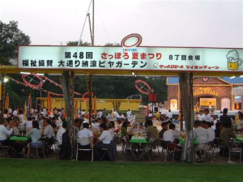 緑でつつもう札幌のまち 大通公園の写真