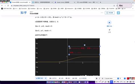 shader glsl 分享之 smoothstep 参数1，参数2，value 内置函数，在实际项目用得非常频繁希望大家跟着我一起掌握它