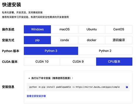 Pp Yolo超越yolov4 目标检测的进步 磐创ai 开放猫官方网站