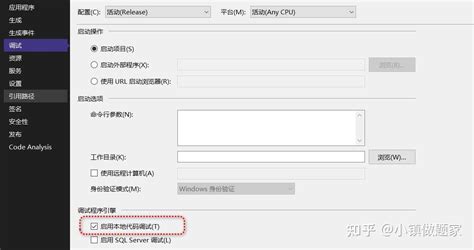 关于运行c 程序debug和release结果不一致问题的追踪 知乎