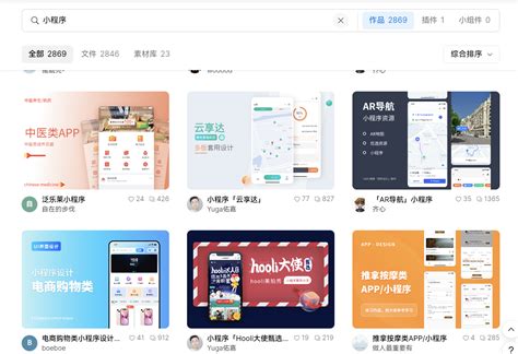 6套小程序ui组件库，设计师必收藏！ 即时设计