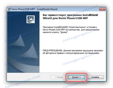 دانلود درایور برای Xerox Phaser 3100 Mfp