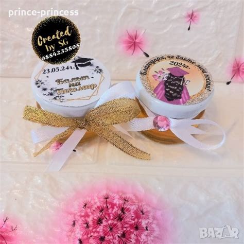 Бурканчета с мед подаръчета за гости за кръщене абитуриентски