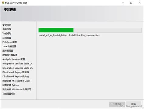 【sql Server】安装程序无法与下载服务器联系。请提供 Microsoft 机器学习服务器安装文件的位置安装程序无法与下载服务器联系