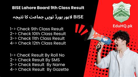 Bise Lahore Board 9th Class Result 2025 Check Online