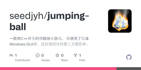 GitHub seedjyh jumping ball 一款用C 开发的弹跳球小游戏 只使用了标准Windows GUI库没有使用任何第三方图形库
