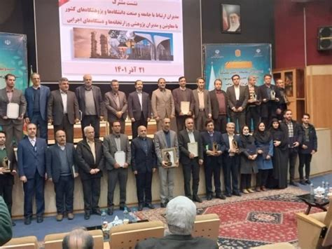 پارک علم و فناوری دانشگاه تهران، پارک برتر وزارت علوم شد