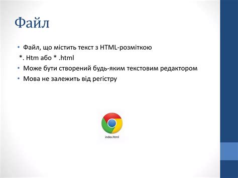 Presentation 24 Hypertext Markup Language Concept Pptx