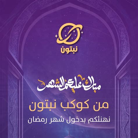 منصـة نبـتون 🎖️ Youtube