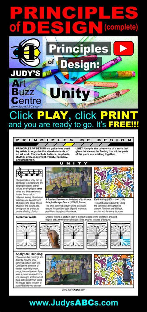 Find FREE Intermediate Curriculum Aligned Art Lessons For The Principles Of Design Unity