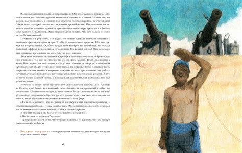 Книга Сабатини Рафаэль Удачи капитана Блада Купить книгу в Канаде и США Smartstart