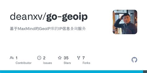 【开源】基于maxmind Geoip库的ip信息查询服务 搞七捻三 Linux Do