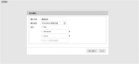 Mysql Ifnull If 與 Case 函數 的 3 種例子 Barry 隨手寫