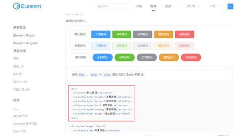 Vue系列 【vue项目如何使用图形化界面自动安装element Ui，实现按需导入？】 少年攻城狮 博客园
