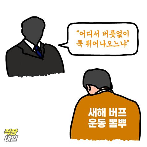 직장내일 소리 안 나는 과자 추천 부탁드립니다🙏 새우깡ppl 아님 짱이야ppl 아님 젓가락ppl 아님 Instagram