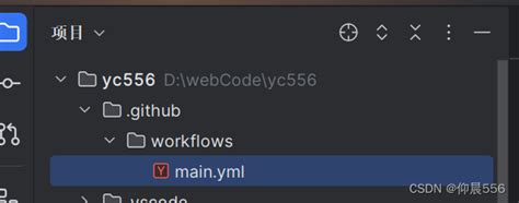 Github工作流的使用笔记github Workflows Csdn博客 Github工作流的使用笔记github Workflows Csdn博客
