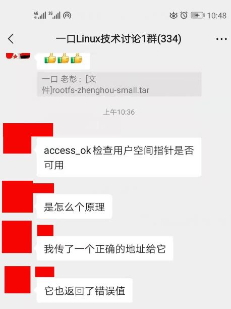 Linux内核怎么判断地址是否位于用户空间 系统运维 亿速云