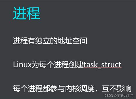 Linux学习线程的创建和回收 linux线程栈回收 CSDN博客