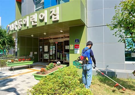 건물 위생관리 양지크린 협동조합