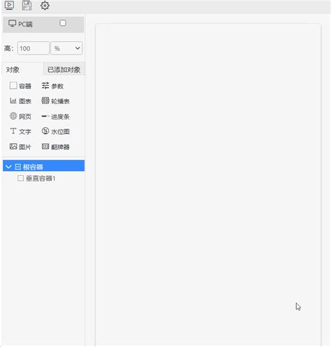 容器 · gitbook