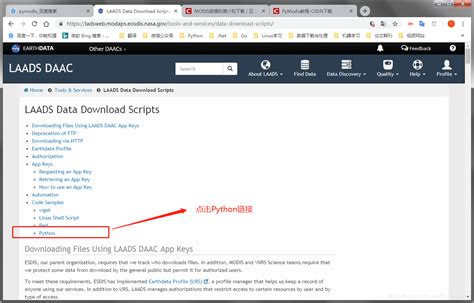 1 使用python批量下载modis数据python下载modis数据 Csdn博客