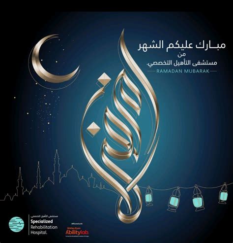 Omar Rasheed Pt Mba Posted On Linkedin