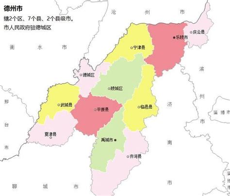 山东省的区划调整，16个地级市之一，德州市为何有11个区县？山东地区