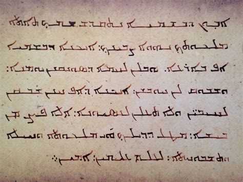 Pray The Lords Prayer In Aramaic For Dads Everywhere Franciscan Sisters