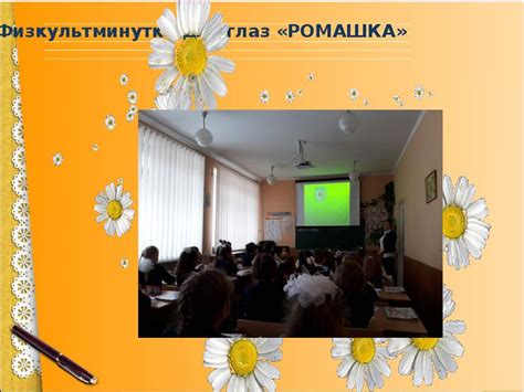 ОТКРЫТЫЙ УРОК РАЗВИТИЯ РЕЧИ 1 б класс