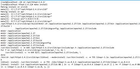 linux服务 手工编译安装apache服务器 linux手工搭建apache csdn博客
