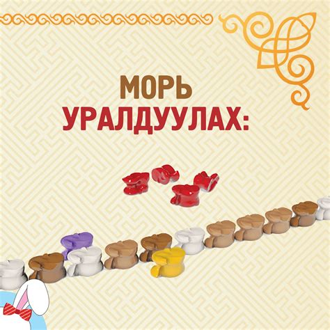 БИТҮҮНИЙ ӨДРИЙН ТОГЛООМ НААДГАЙ Мэдлэгтэй Дэвтэр Facebook