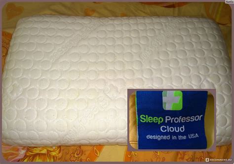 Ортопедическая подушка Askona Sleep Professor Cloud - «Вам неудобно ...