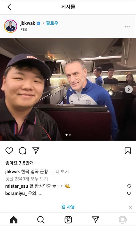 합성인줄 유머 움짤 이슈 에펨코리아