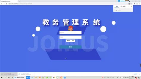 基于javaweb jsp的教务管理系统 java jsp spring springboot layui maven javaweb教务