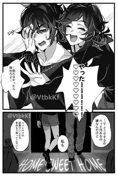 The Coffin Of Andy And Leyley Nhentai Hentai Doujinshi And Manga