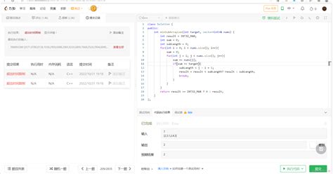长度最小的子数组相关练习 腾讯云开发者社区 腾讯云 长度最小的子数组相关练习 腾讯云开发者社区 腾讯云
